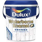 多樂士水性磁油(高光) - 油漆 | Dulux